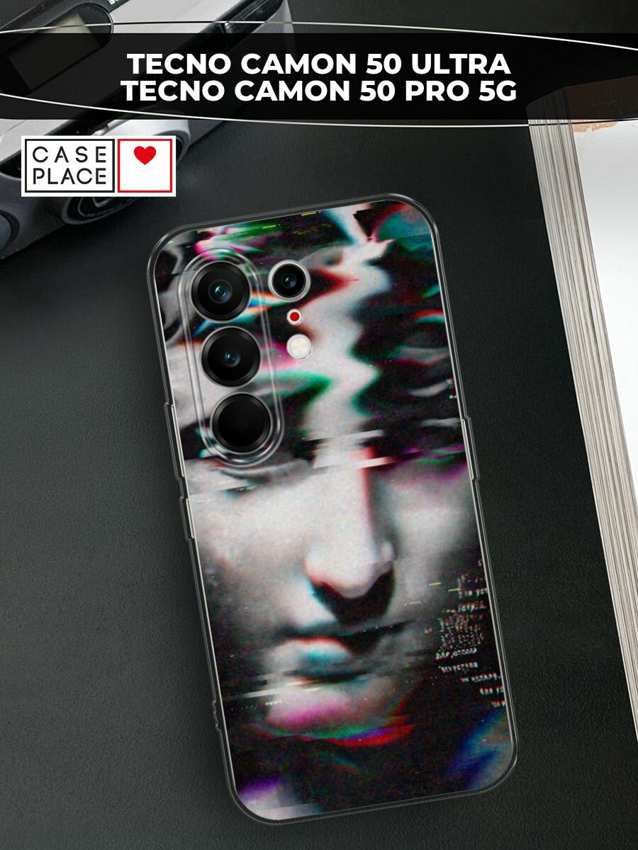 Чехол на Tecno Camon 50 Ultra/50 Pro 5G / Текно камон 50 Ультра/50 Про 5G с принтом Glitch Art