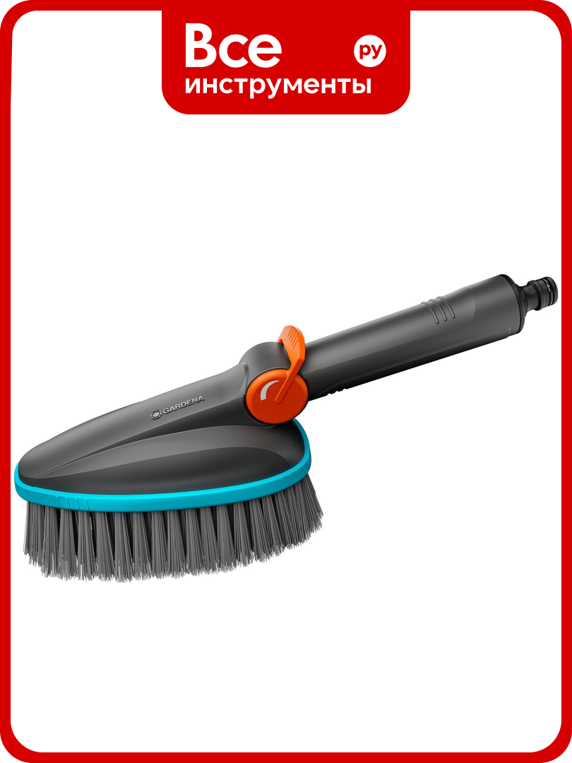 Ручная щетка M с очень мягкой щетиной Gardena Cleansystem 18842-20.000.00