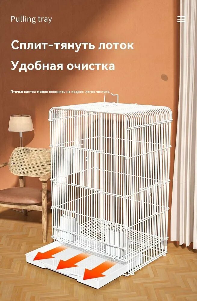 Клетка для животныхll — фото 1