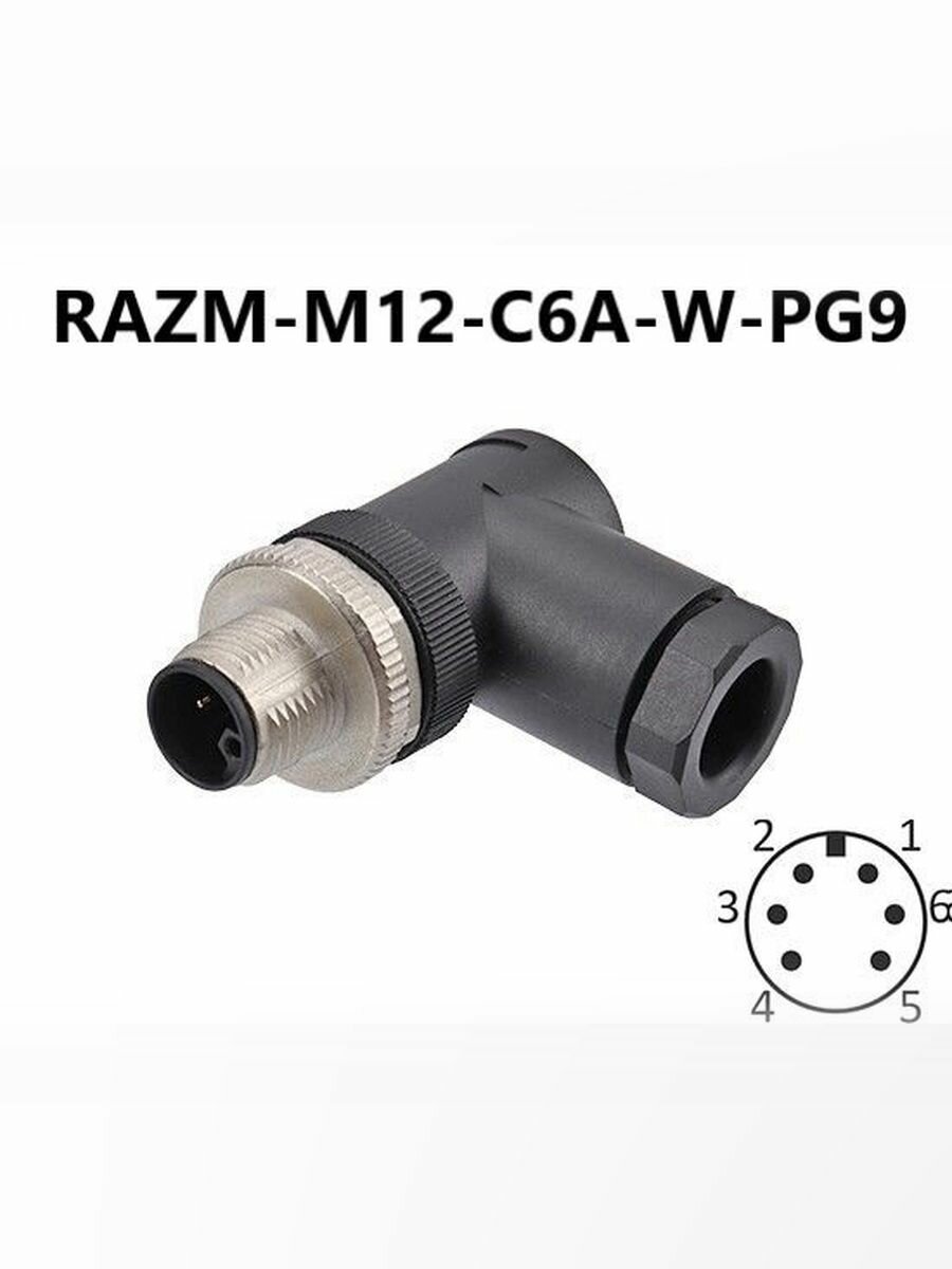 RAZM-M12-C6A-W-PG9 разъём М12 6 pin угловой / вилка (папа) / PG9 (4-8 мм диаметр под кабель)