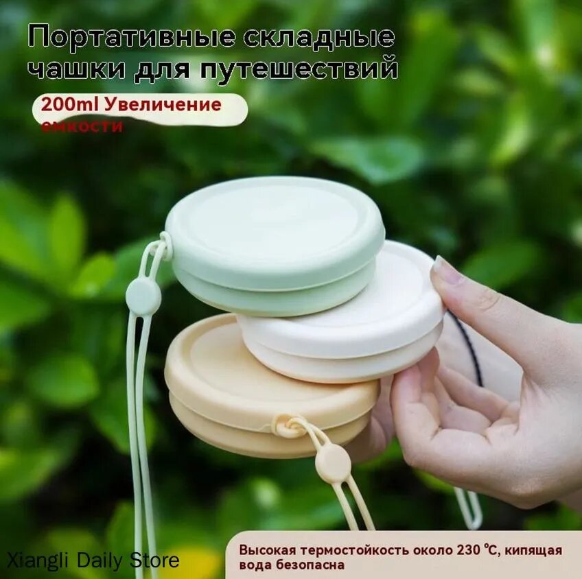 Прочая походная посуда и аксессуары