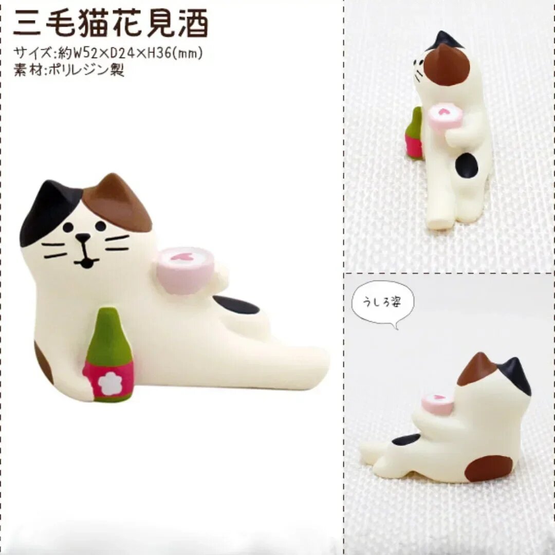 Статуэтка Трицветный кот с саке, Zakka Japan, Цвет: 13