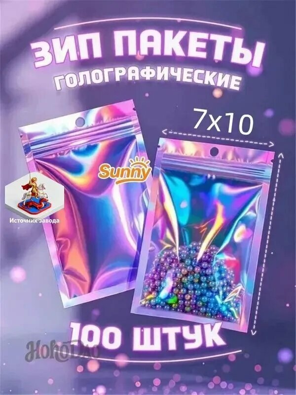 Пакет для продуктов, 7x10 см