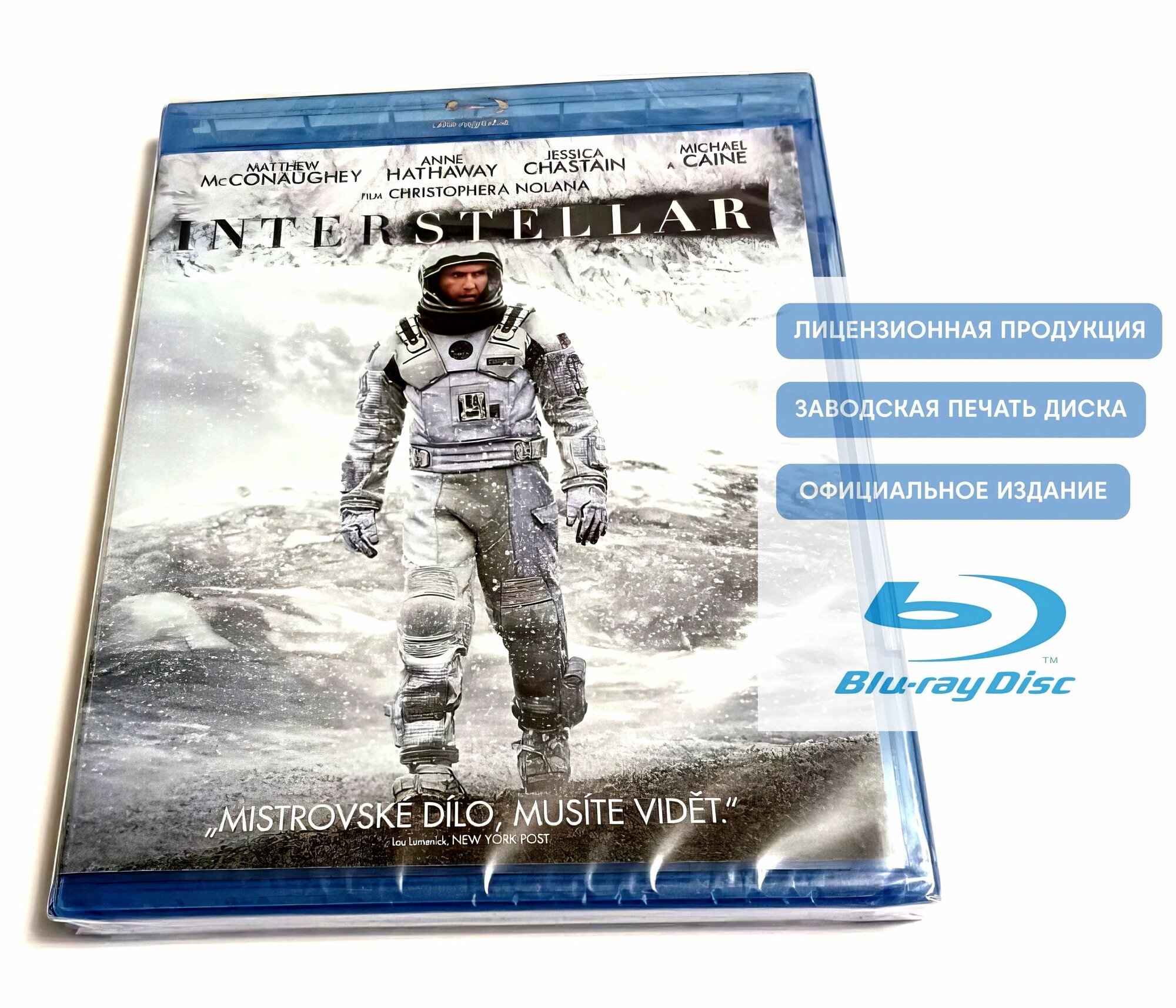 Фильм. Интерстеллар (2014, 2 Blu-ray диска) фантастическая драма, приключения от Кристофера Нолана / 16+, импорт с русским языком, hun