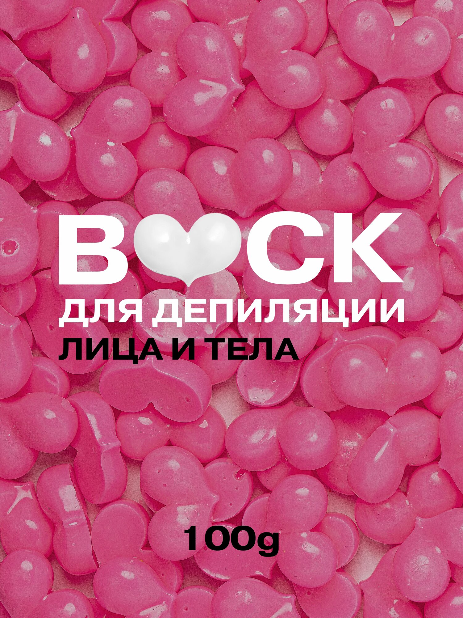 FreiAVIVER Воск для депиляции бровей и лица Hot Wax "Hearts", 100 гр