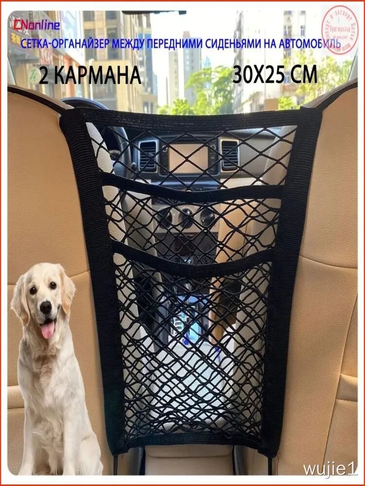 Фиксатор багажный, 0.30 м