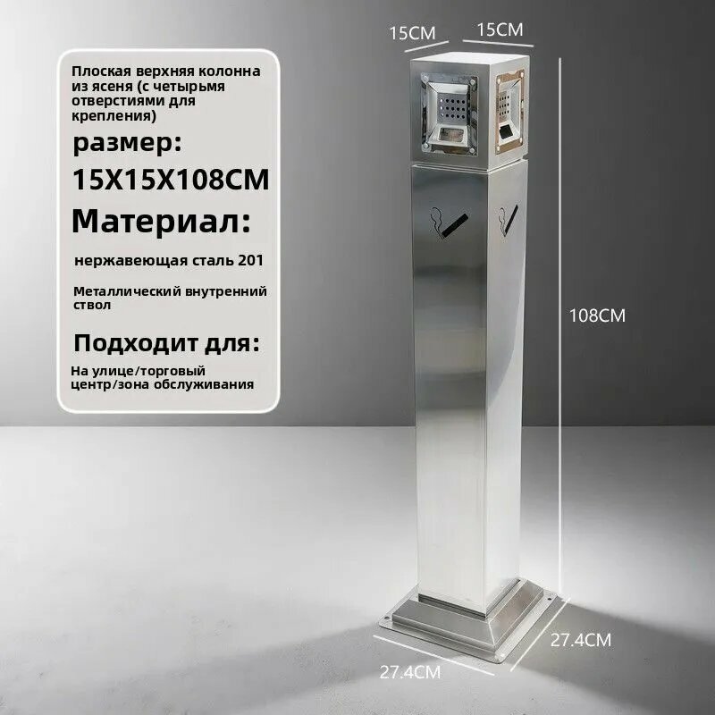 Урна уличная Урна уличная , 5 л, 1 шт