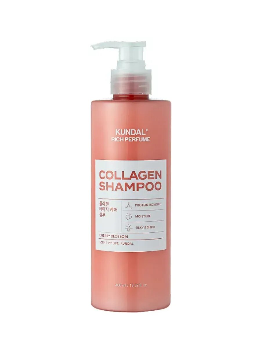 KUNDAL Шампунь для волос коллагеновый Цветок вишни Cherry Blossom Rich Perfume Collagen Shampoo, 400 мл