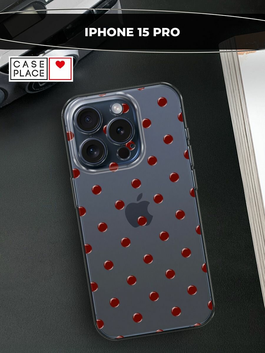 Силиконовый чехол на Apple iPhone 15 Pro / Айфон 15 Про с принтом Узор из точек