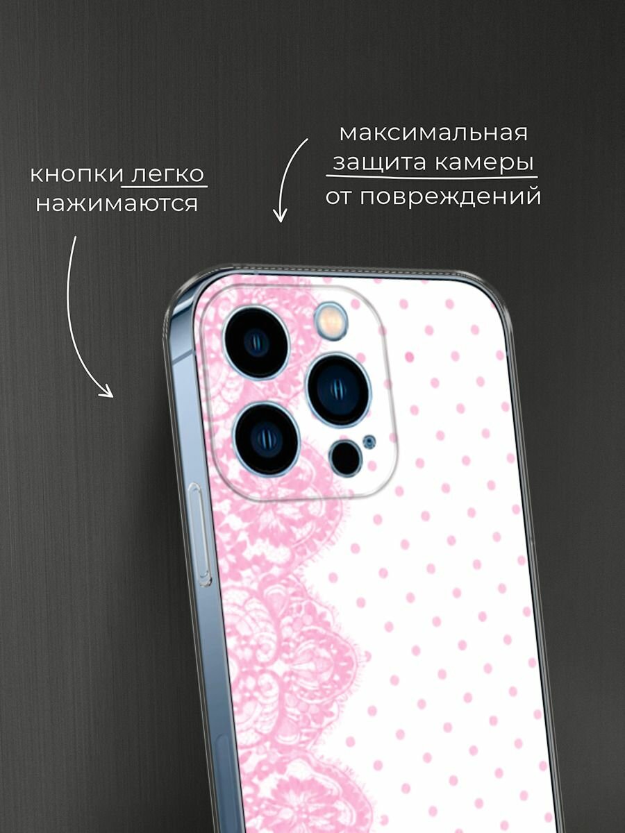 Чехол на Apple iPhone 13 Pro / Айфон 13 Про с принтом Розовое кружево и горошек — фото 1