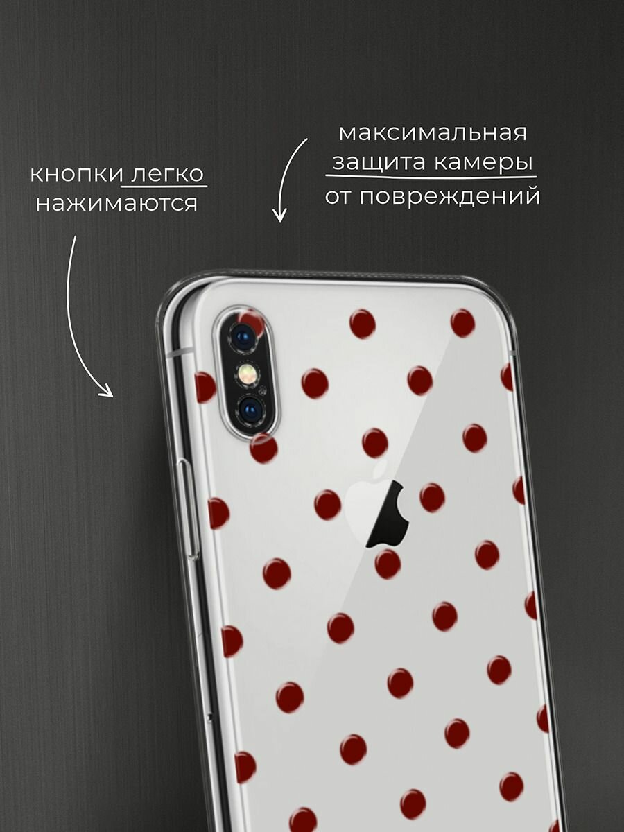 Силиконовый чехол на Apple iPhone XS Max / Айфон XS Max с принтом Узор из точек — фото 1