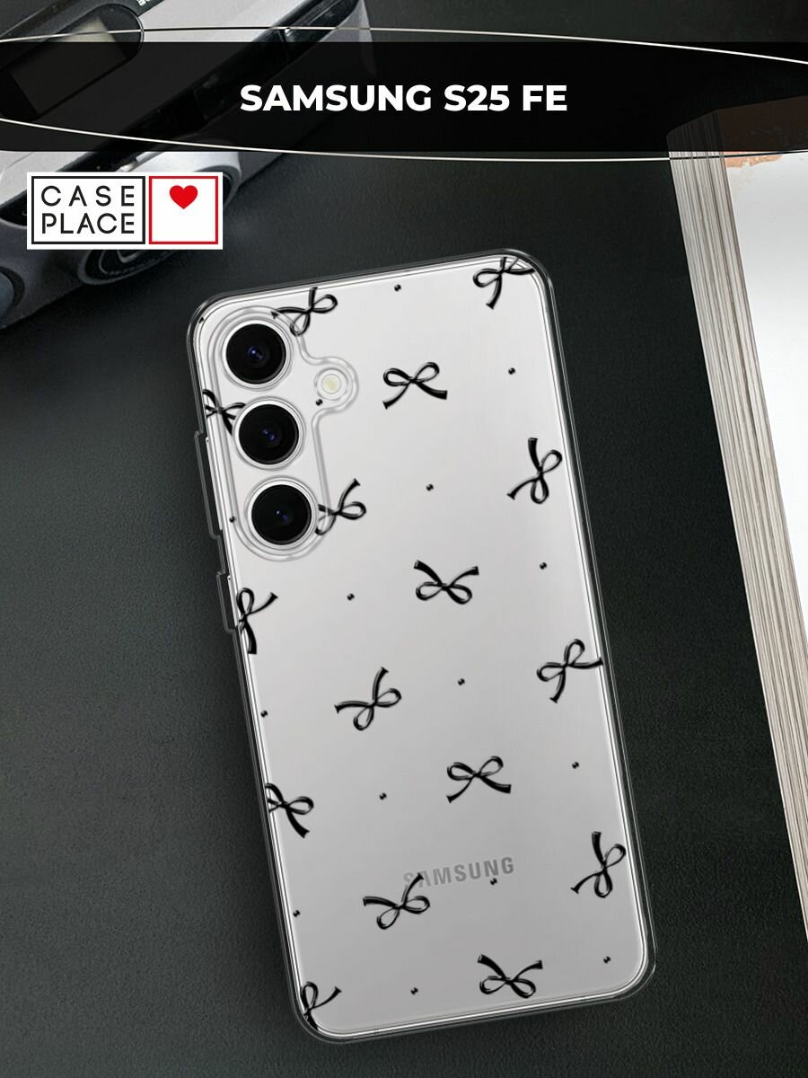 Силиконовый чехол на Samsung Galaxy S25 FE / Самсунг S25 Фе с принтом Бантики и точки