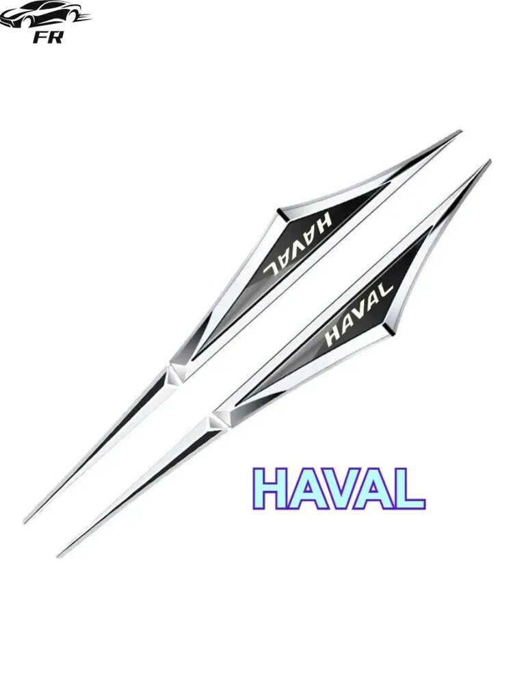 2 шт. наклейки на автомобиль из сплава для haval f7 f7x h2 h2s h5 h6 h8 h9 jolion