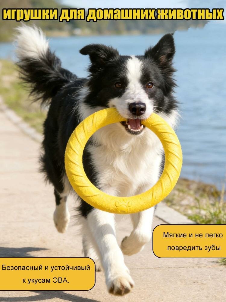 Игрушка для собак пуллер кольцо для средних и крупных пород, легкое и прочное