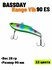 Ратлин-виб Range Vib ES 90mm/28g
