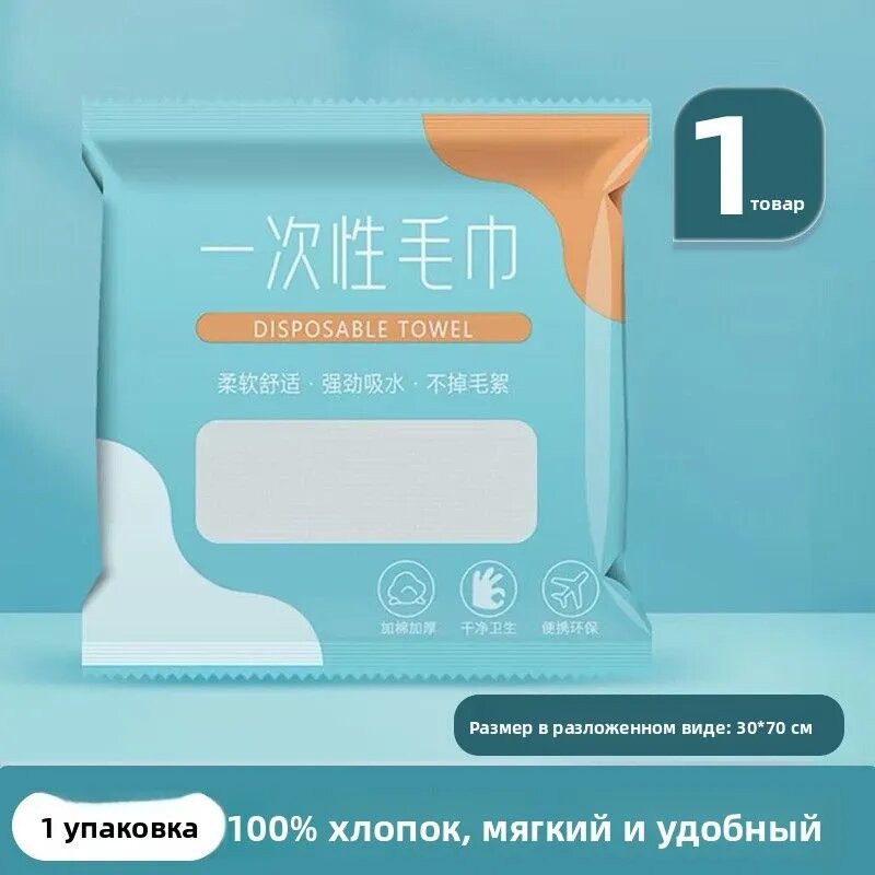 Белый - Полотенце для животных 30*70 см, мягкое и безопасное кожи, ежедневной гигиены питомцев.