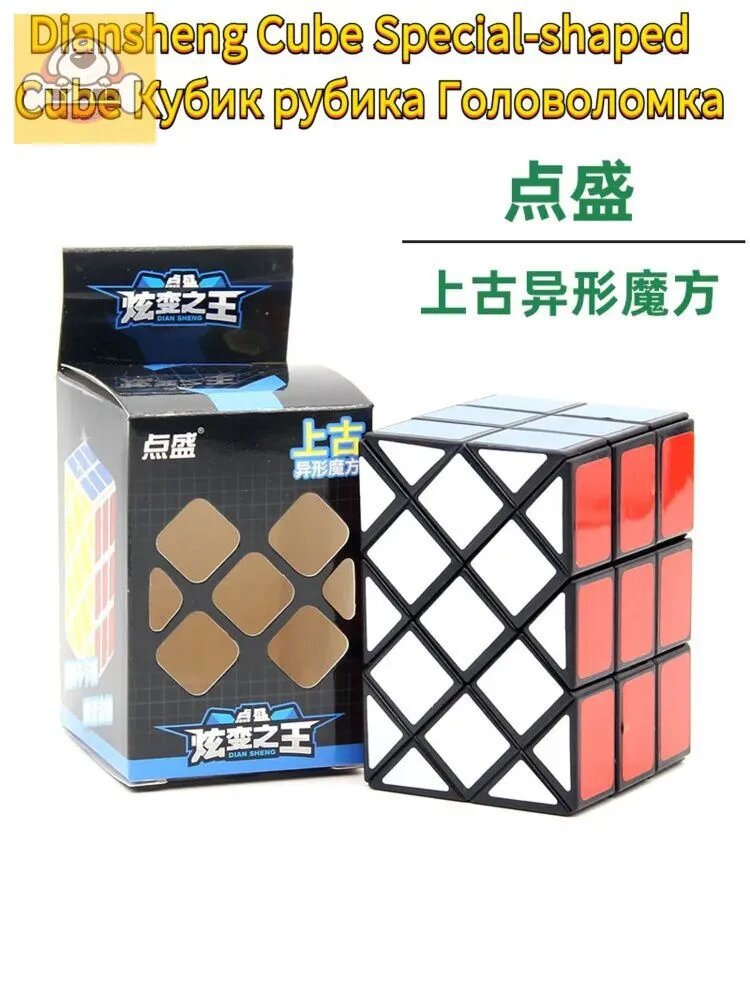 Diansheng Кубик рубика Special-shaped Головоломка из ABS пластика, 100x100x100 мм, серый металлик