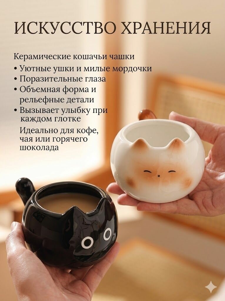 Чашка, 210 мл, 1 шт — фото 1