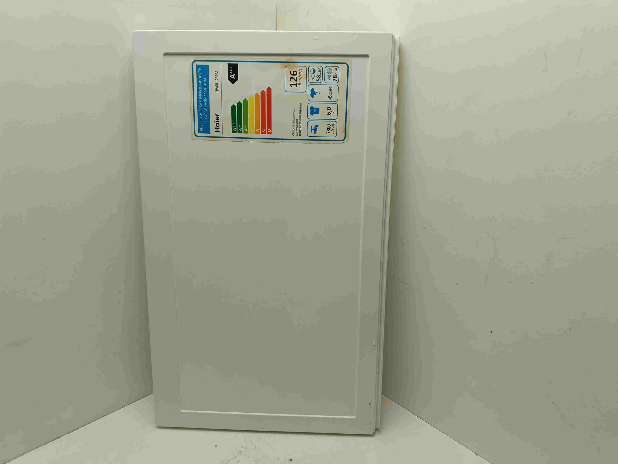 HW60-12829A кт225 Верхняя крышка для стиральной машины Haier HW60-12829A б/у