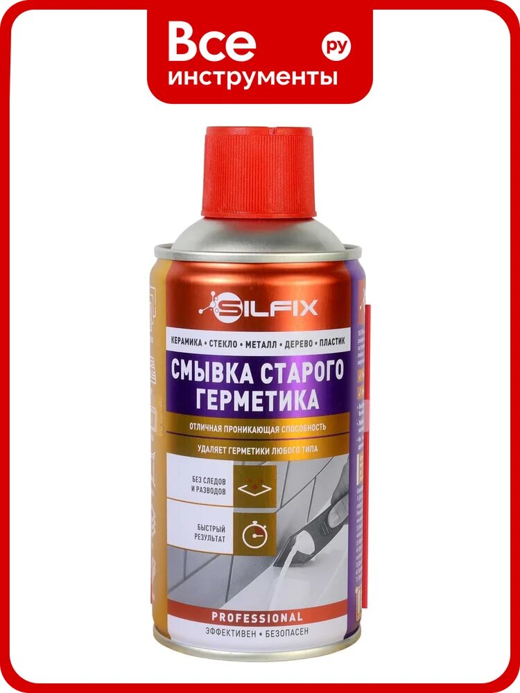 Смывка старого герметика Silfix, 400 мл, 150гр SILFIX_SEAL