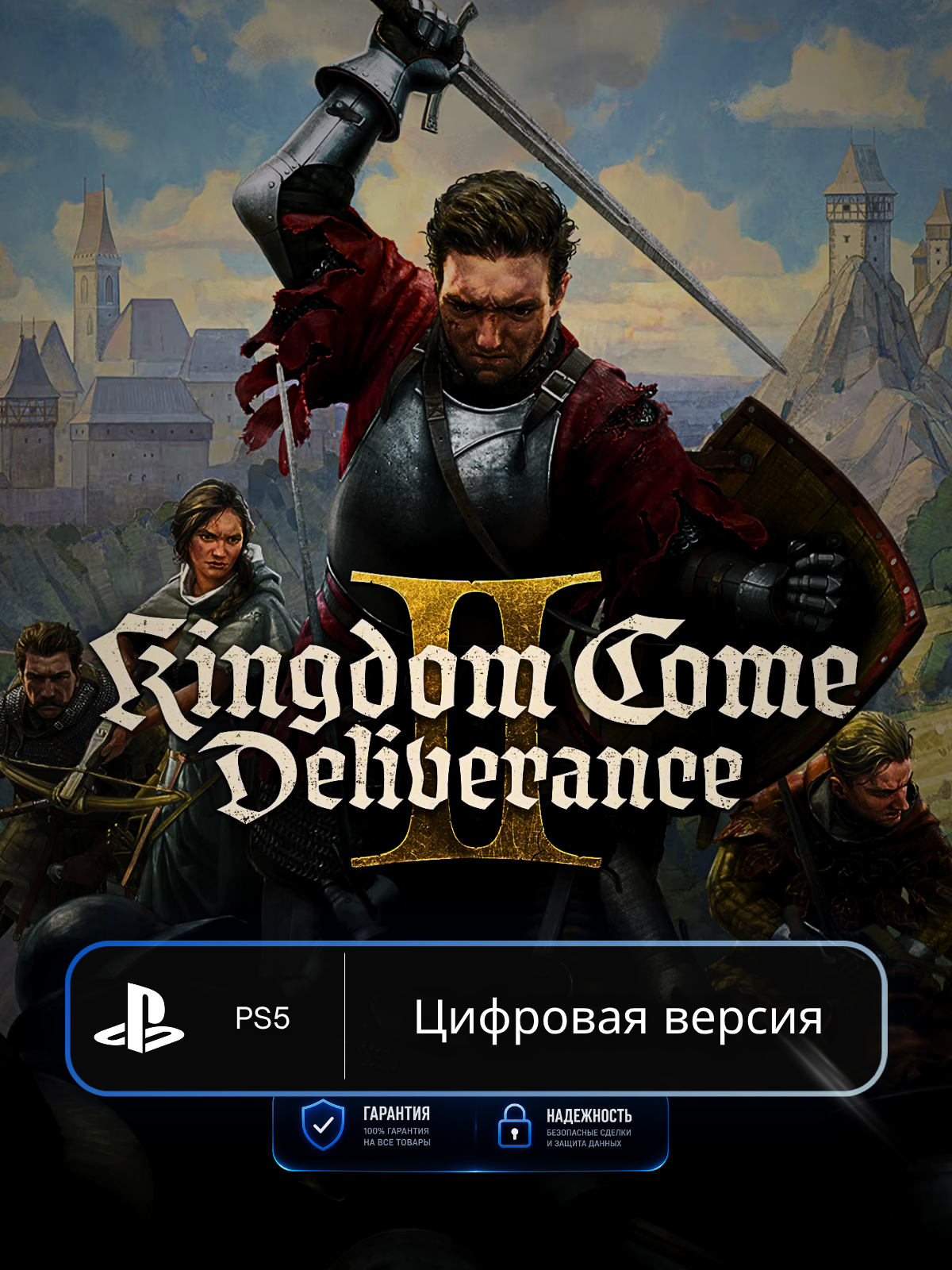 Игра Kingdom Come: Deliverance II для PS5