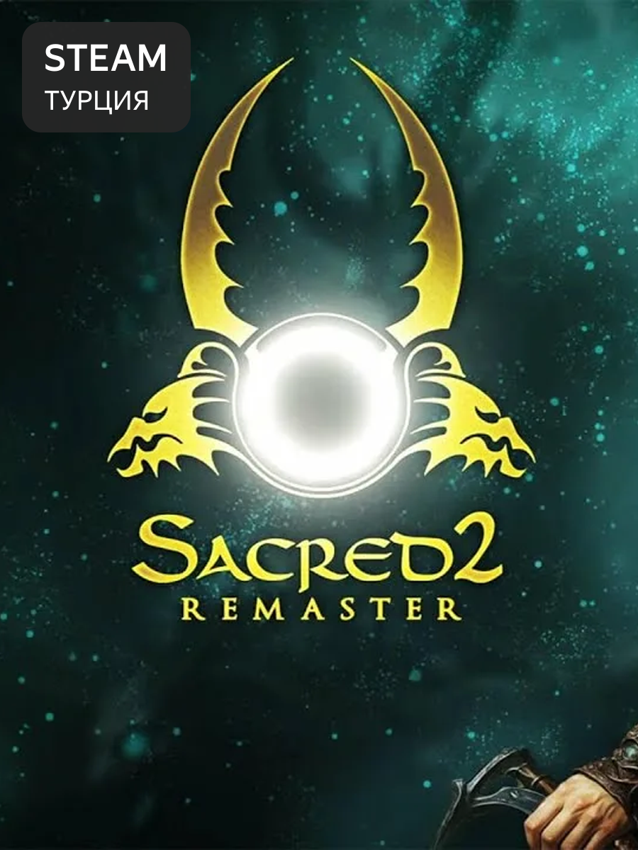 Sacred 2 Remaster, Турция