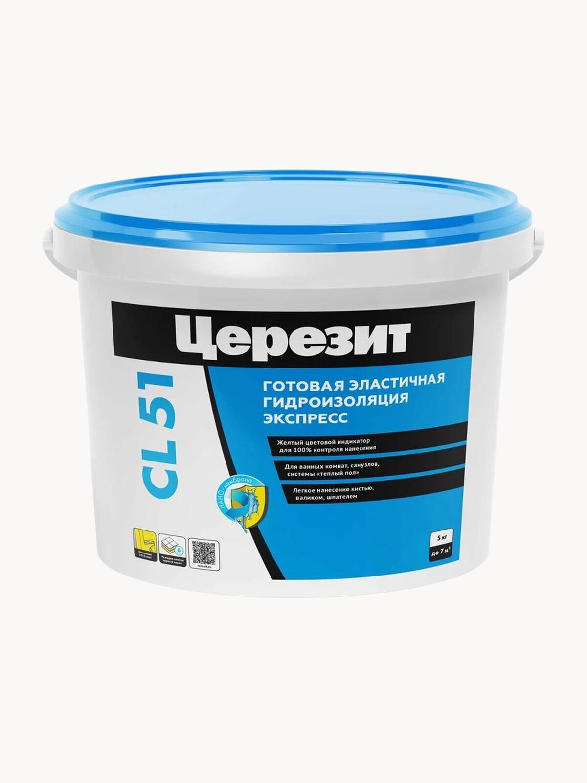 Гидроизоляция эластичная полимерная Церезит CL 51, фасовка 5 кг