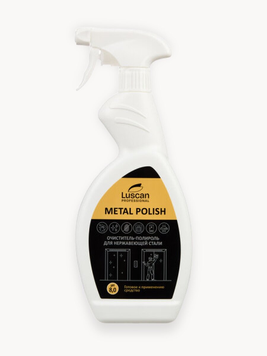 Чистящий спрей Luscan Professional Metal Polish, для нержавеющей стали, очиститель-полироль, 500 мл