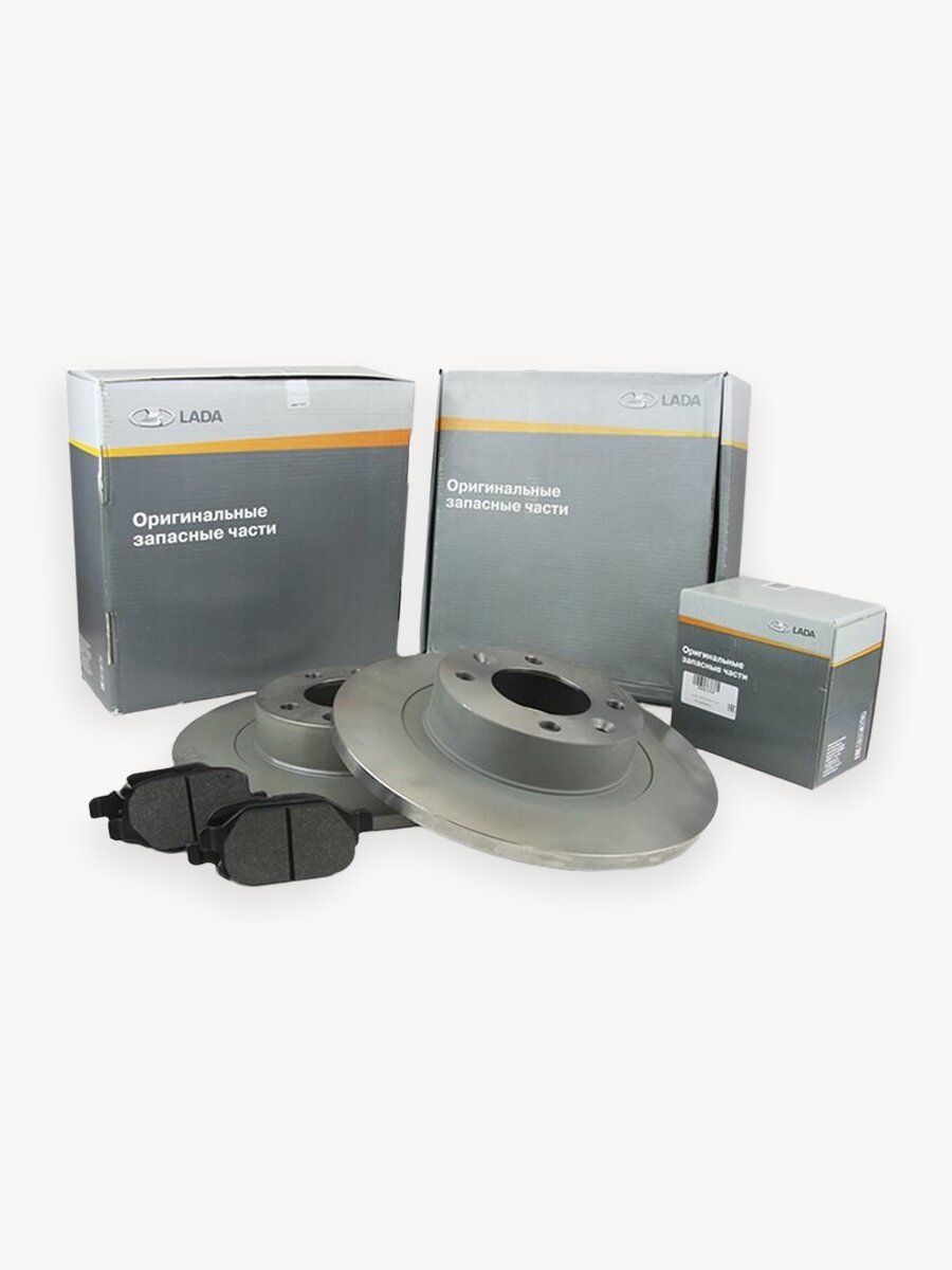 Комплект для замены задних тормозов (диски+колодки) LADA для а/м Lada Vesta, Xray Cross, Vesta NG, 8450031131; 8460013705;