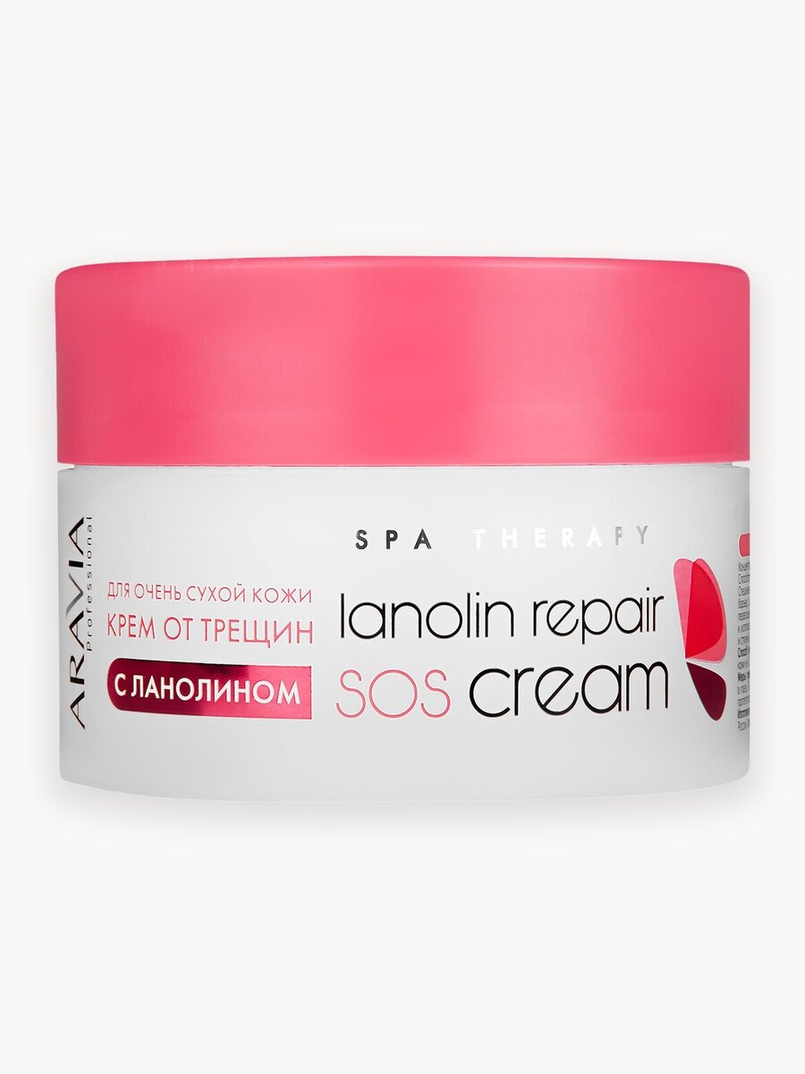 ARAVIA Крем Lanolin Repair SOS от трещин с ланолином, 150 мл