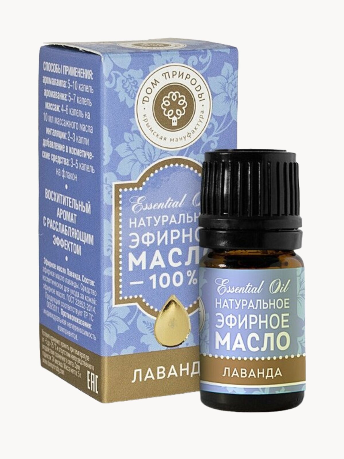 Эфирное масло "Лаванда" от Дом Природы, натуральное, 5мл, ароматерапия, уход за кожей