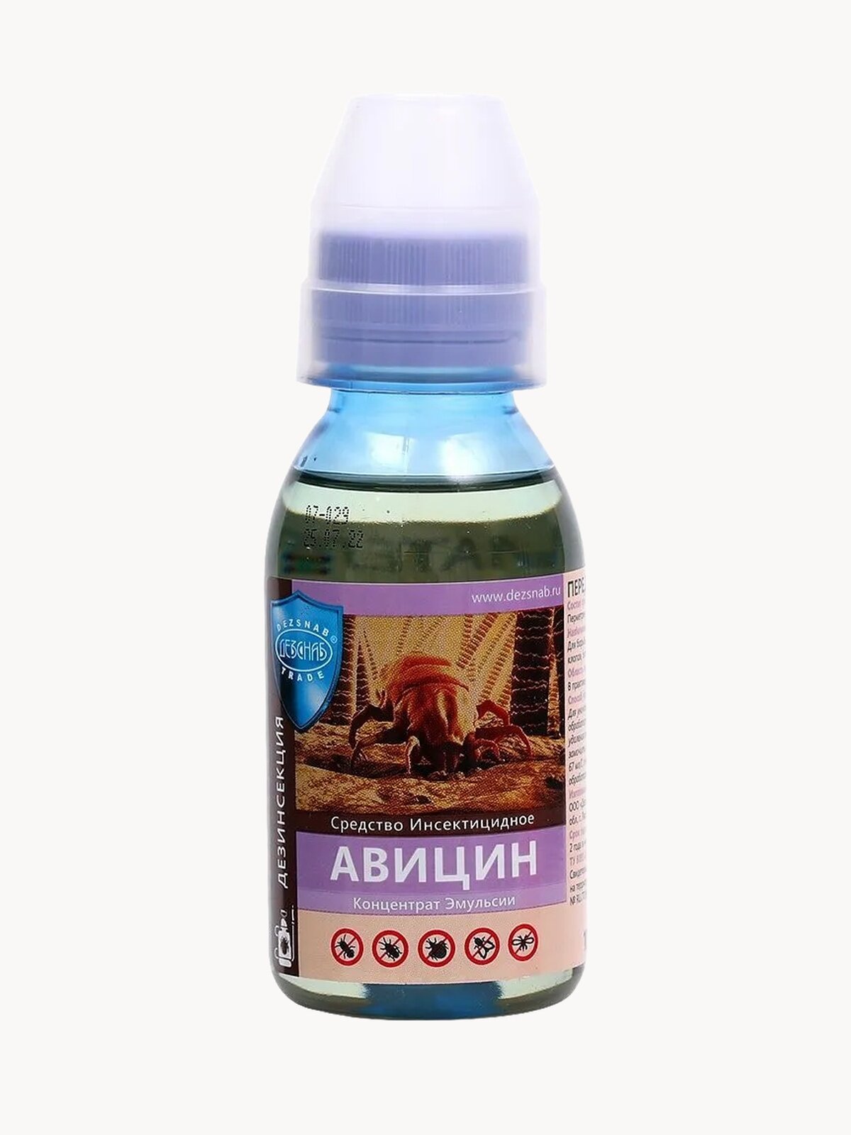 Авицин - средство против вшей, гнид и педикулеза, флакон 100 мл