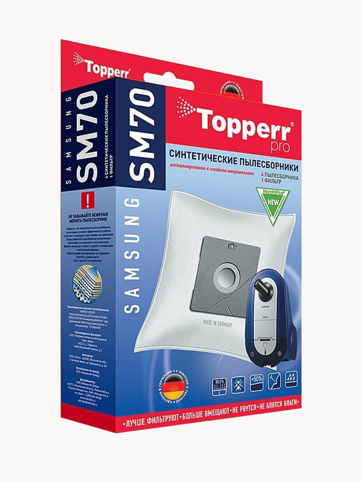 Набор пылесборники + фильтры Topperr 1406 SM 70