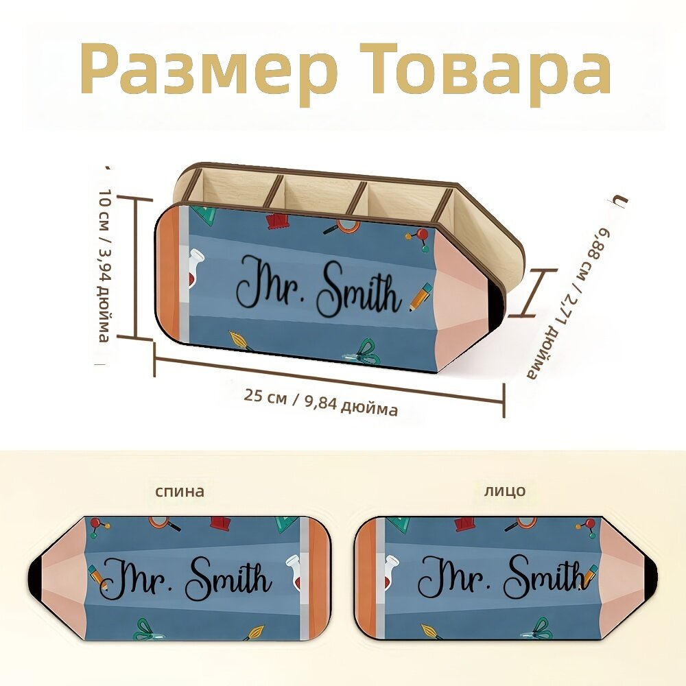 Деревянный настольный органайзер для ручек в форме карандаша, разноцветный стаканчик для карандашей и кистей, подставка для ручек и маркеров, подарок учителю и преподавателю, для офиса, 2D Flat, цвет Style 4