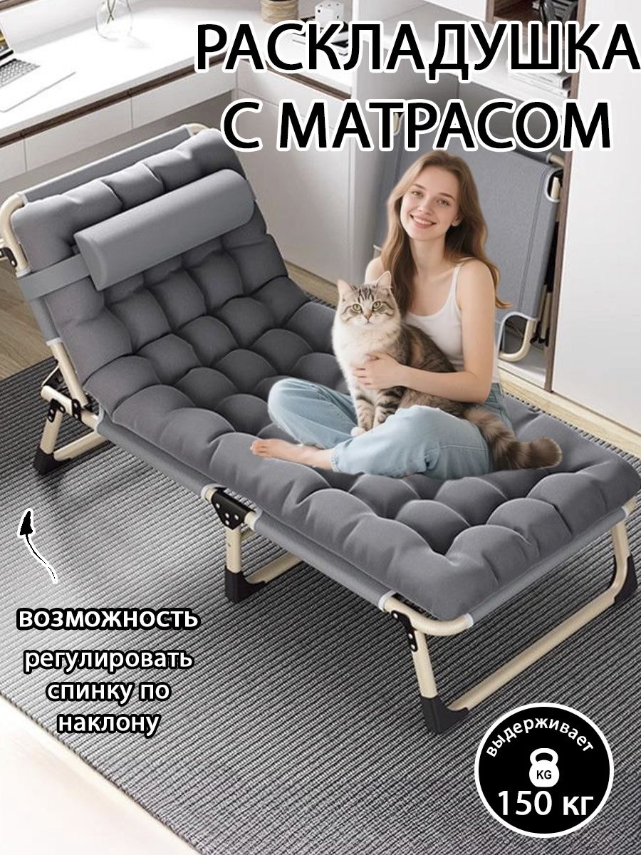 RUTVAN Раскладушка ,68х193х30см