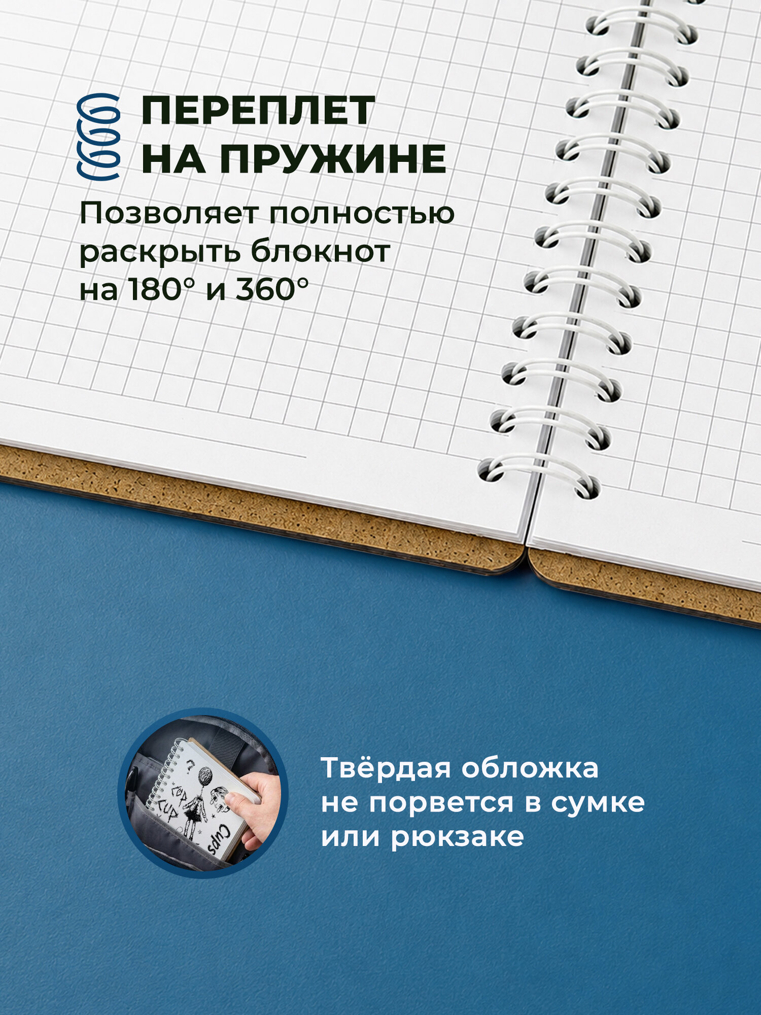Блокнот Cupsize капсайз — фото 1