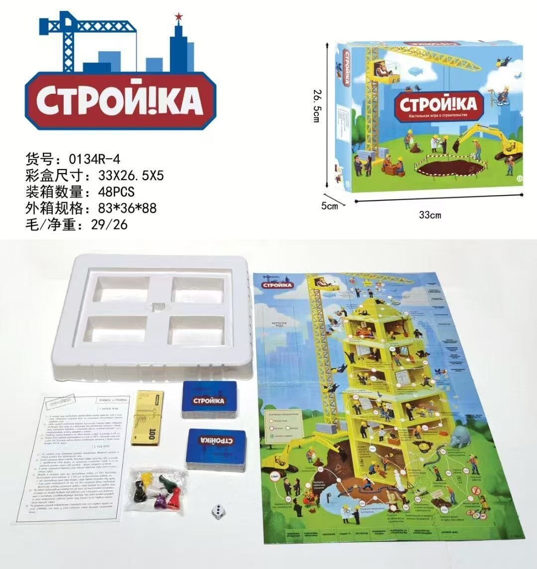 Русские настольные игры, карточные игры, многопользовательские интерактивные карточные игры на угадывание, игры на русский язык, шахматы, угадай, кто я, карточные игрушки.