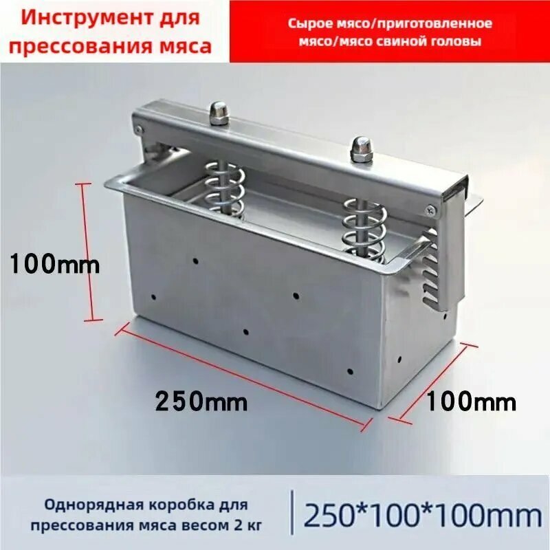 Форма для барбекю и гриля на 4 перс. MMJYSLIM