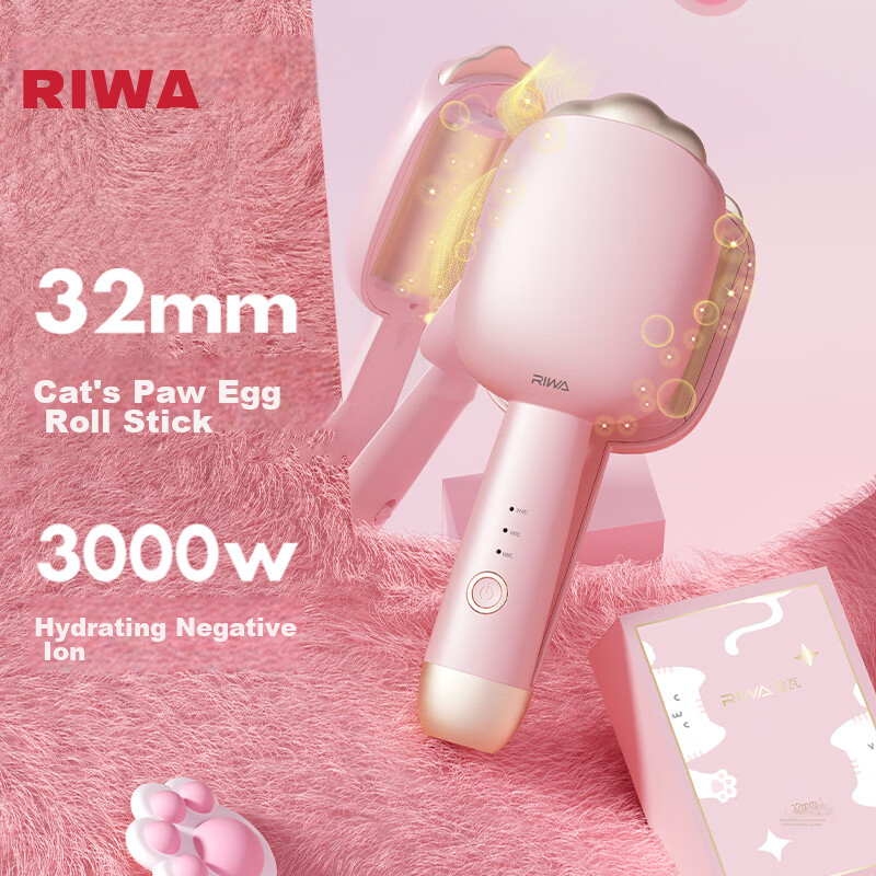 RIWA Curling Iron, 32mm Hair Straightener, Negative Ion Large Curling Iron, Water Wave Waving Iron, Lazy Person's Curling Tool, Egg Curling Iron 8120-ION, Gift Box Packaging