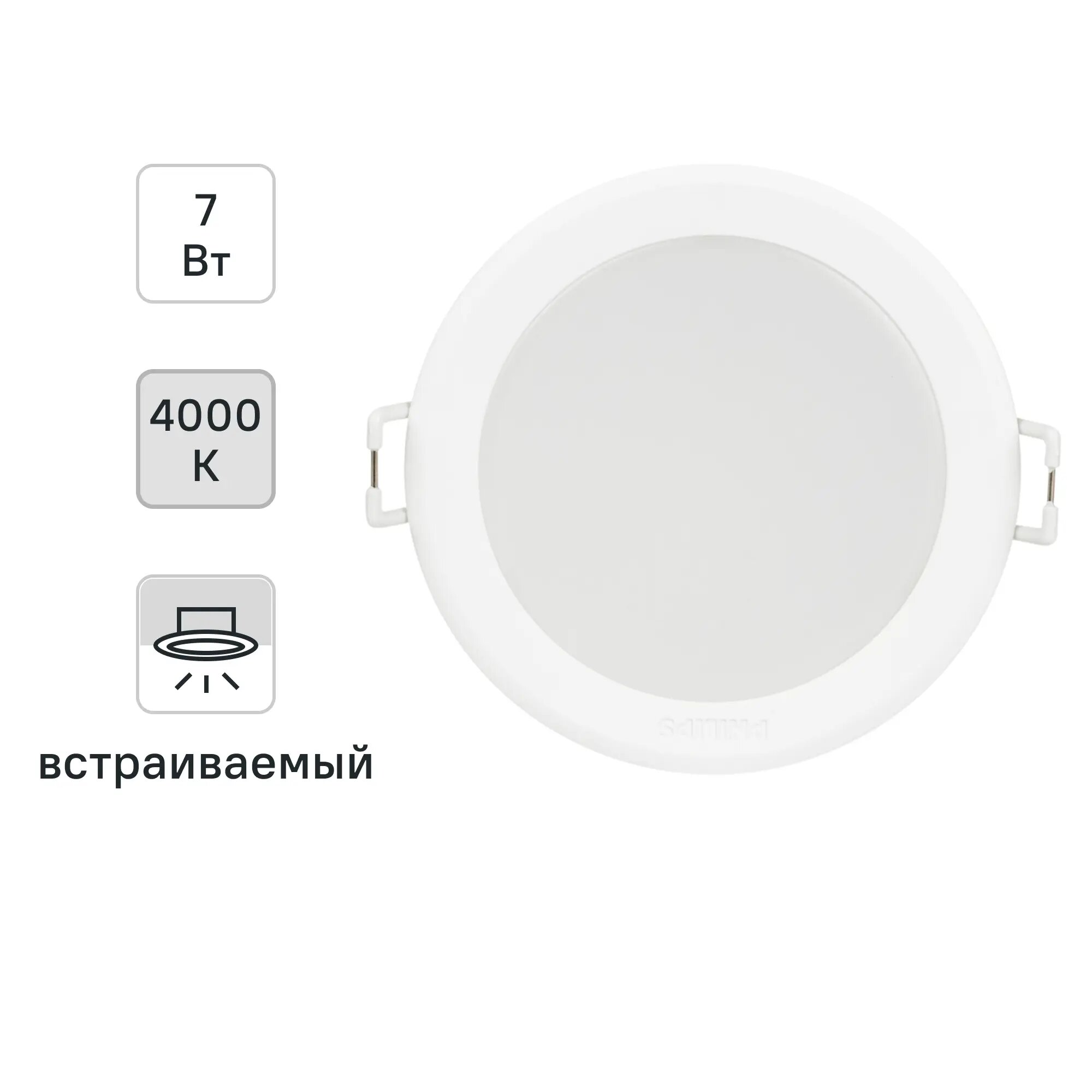 Philips Meson точечный встраиваемый светильник LED под отверстие 105 мм нейтральный белый