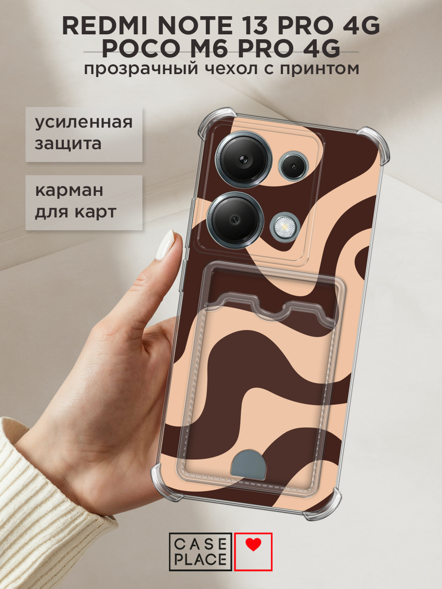 Чехол на Xiaomi Redmi Note 13 Pro 4G/POCO M6 Pro 4G (Сяоми Редми Нот 13 Про 4G/Поко М6 Про 4G) с картой и принтом Кофейные узоры