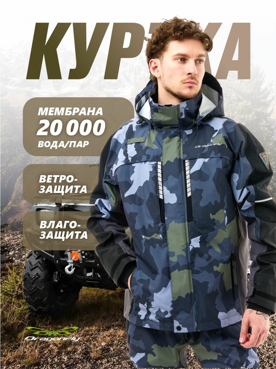 Мембранная куртка Dragonfly QUAD PRO мужская, для квадроциклов