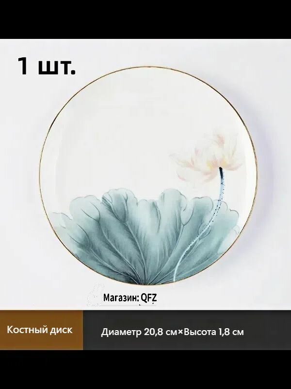 Сервиз обеденный — фото 1