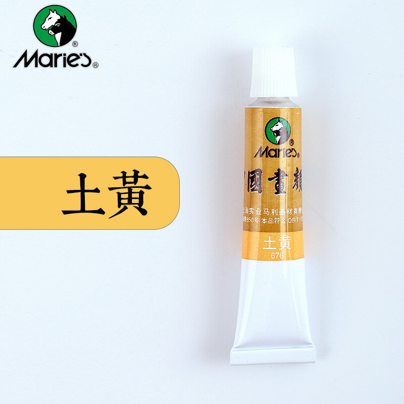 Акварельные краски Марли, 12мл, для китайской живописи