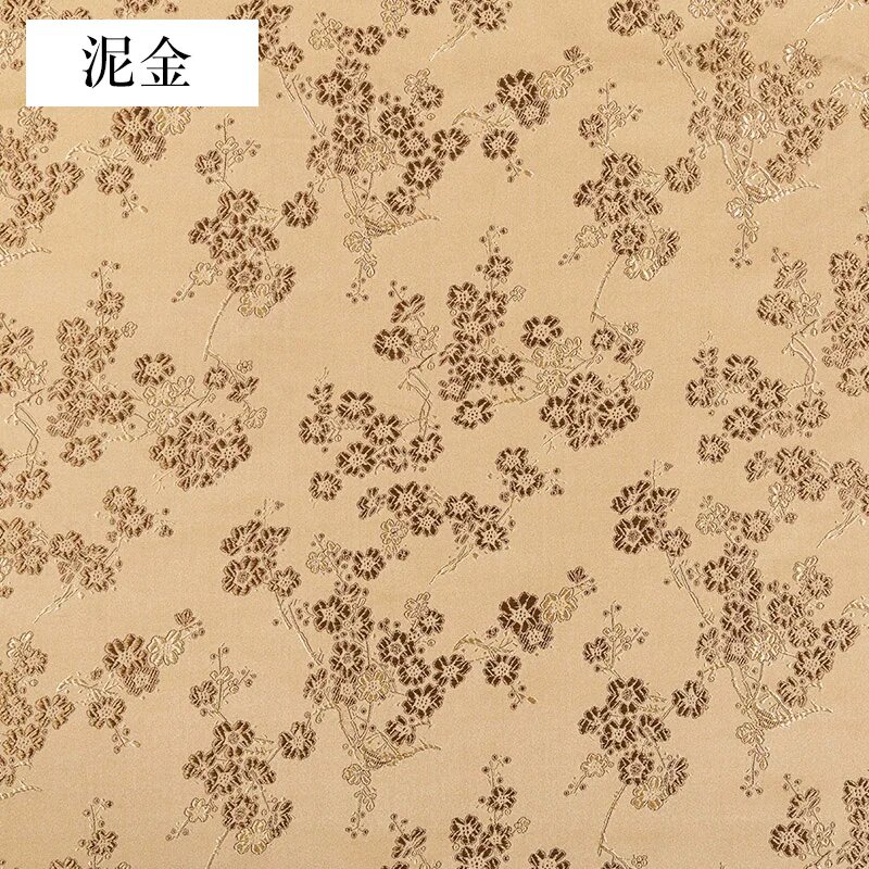 Парча жаккардовая ткань для шитья 50x75 см Бежевый, Lacquer fabric