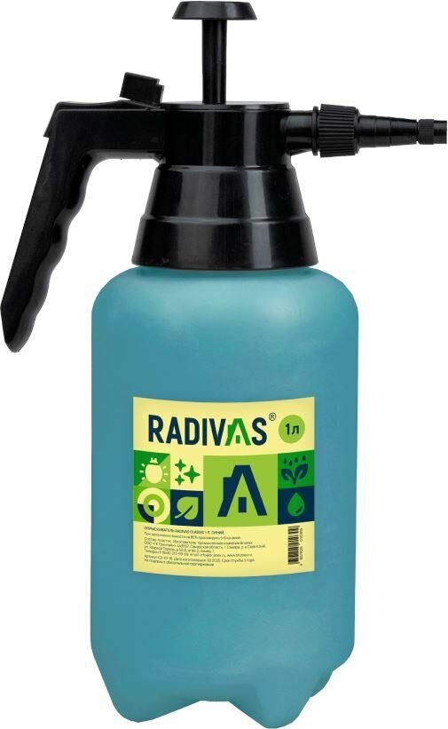 Опрыскиватель садовый помповый G2-01-18