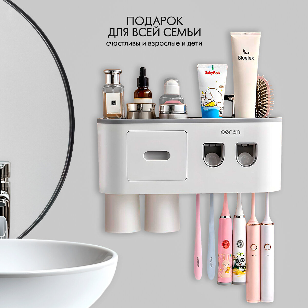 Органайзер для ванной, двойной дозатор для зубной пасты, держатель для зубных щеток настенный, аксессуары для ванной MENON на 2 стакана, серый