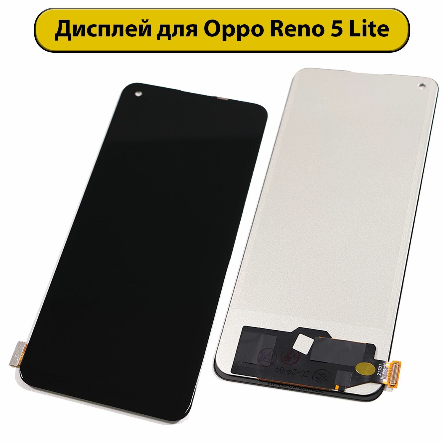 Дисплей для Oppo Reno 5 Lite Incell черный