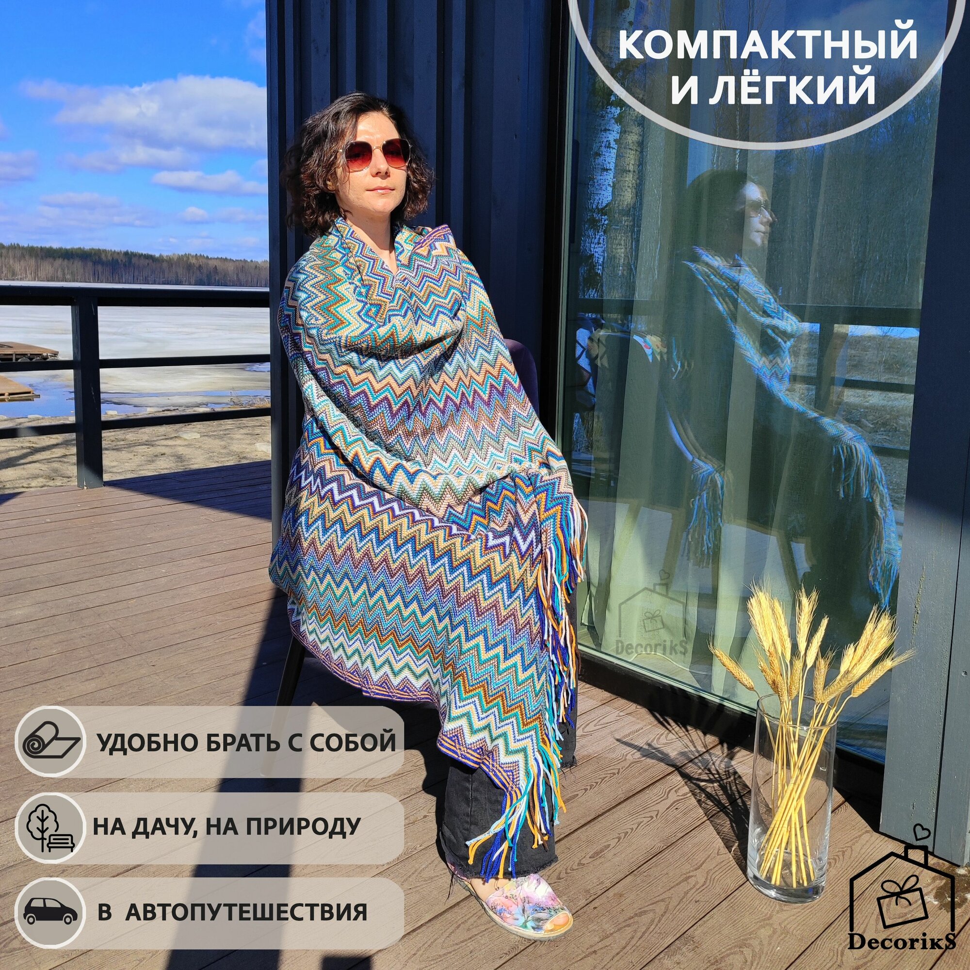 Плед для пикника — фото 1