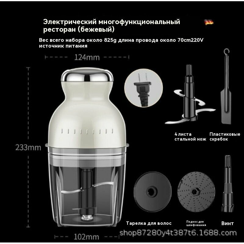 Мини многофункциональная машина для дополнительного питания младенцев, электрическая машина для приготовления пищи, мясорубка